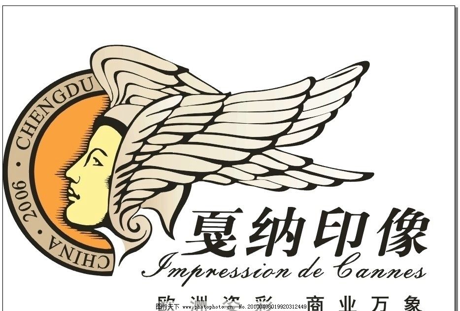 成都戛纳印像LOGO图片_Logo_LOGO标识-图行天下素材网