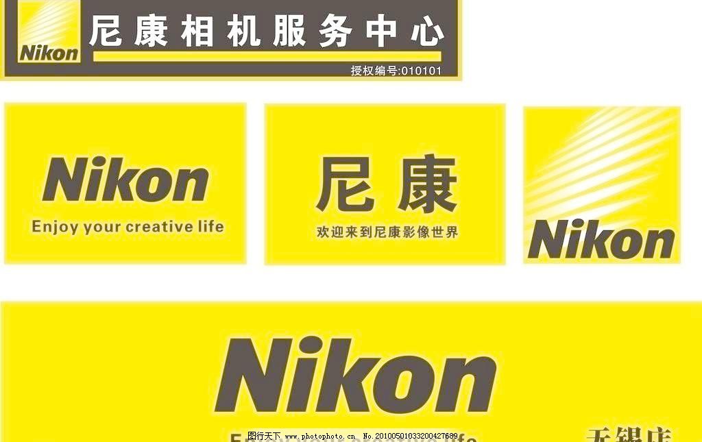 尼康相机门头与服务中心加三面水晶墙logo图片_Logo_LOGO标识-图行天下素材网