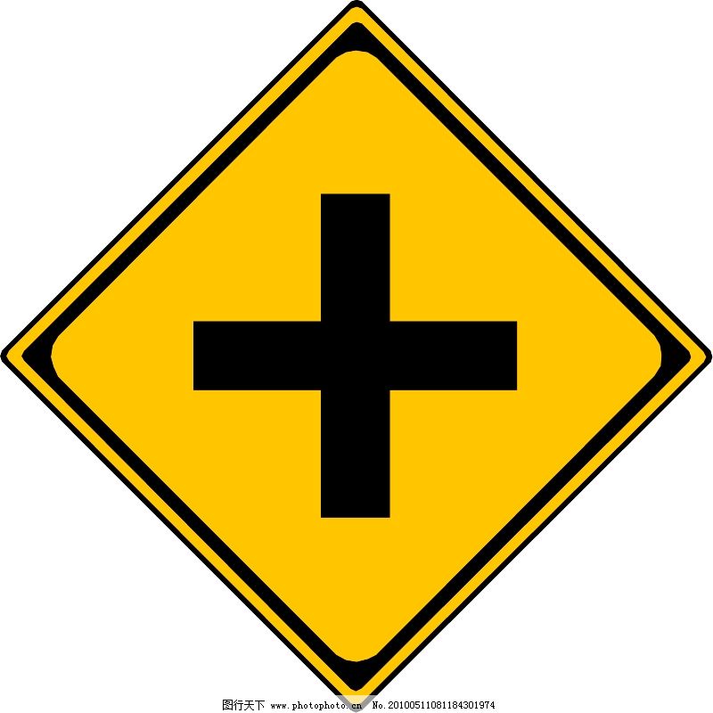 交通标识0709图片_标识_LOGO标识-图行天下素材网