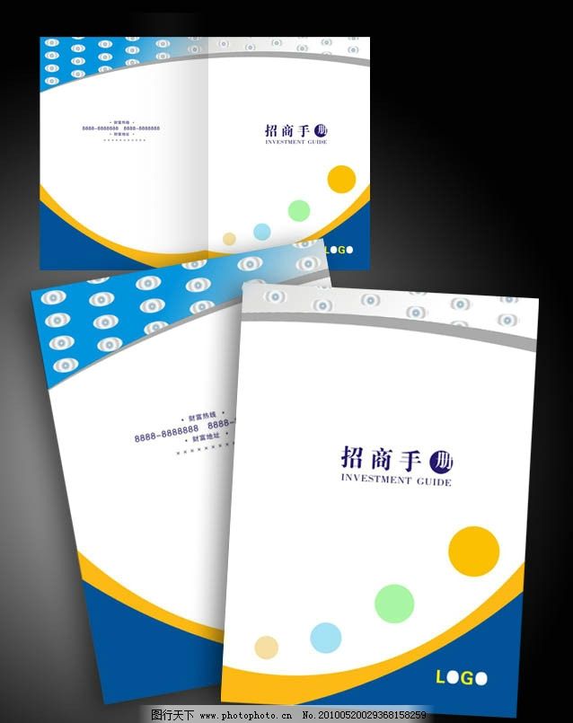 封面画册画册封面图片_其他_ICON图标-图行天下素材网