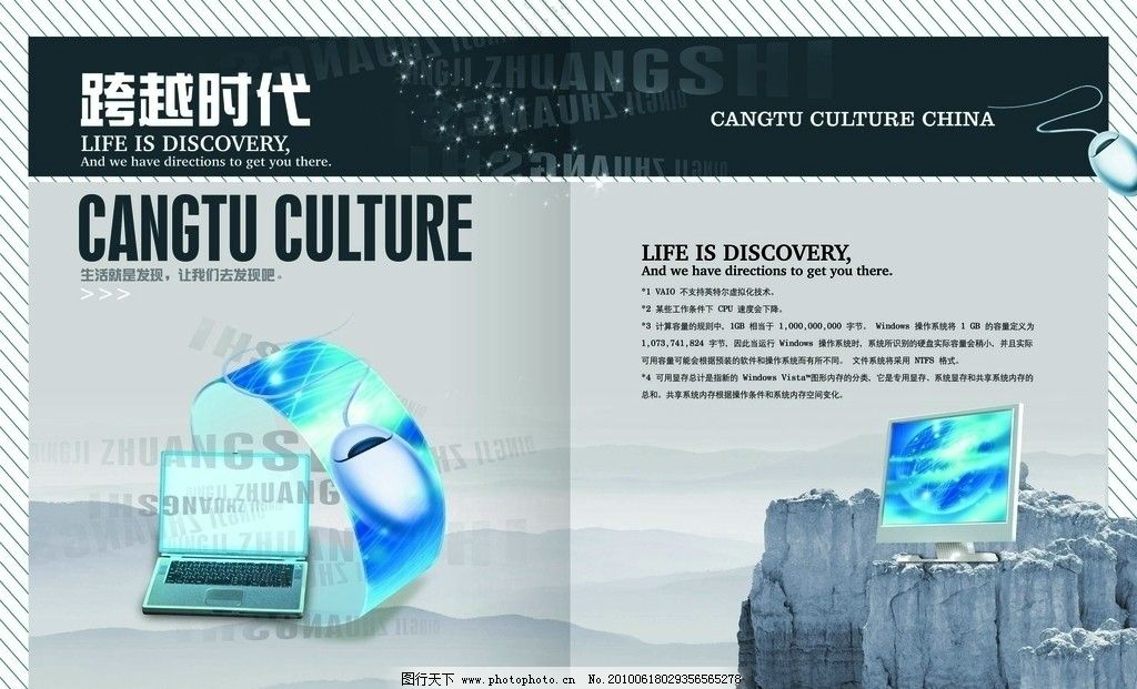 画册板式设计图片_其他_ICON图标-图行天下素材网