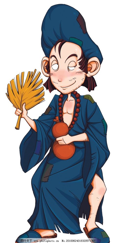 济公图片_动漫卡通_插画绘画-图行天下素材网